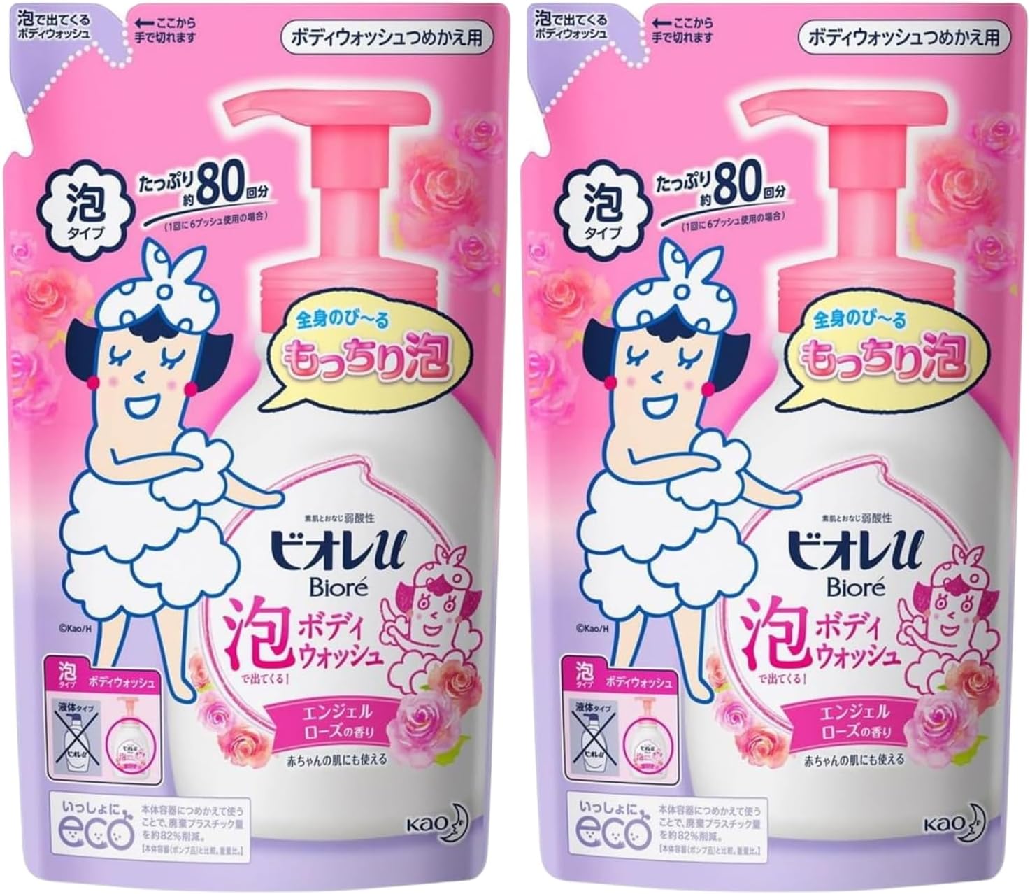 Amazon | ビオレu 花王 ビオレu 泡で出てくるボディウォッシュ エンジェルローズの香り つめかえ 480ml + おまけ付き 詰め替え 2個セット | TKHY | ボディソープ 通販