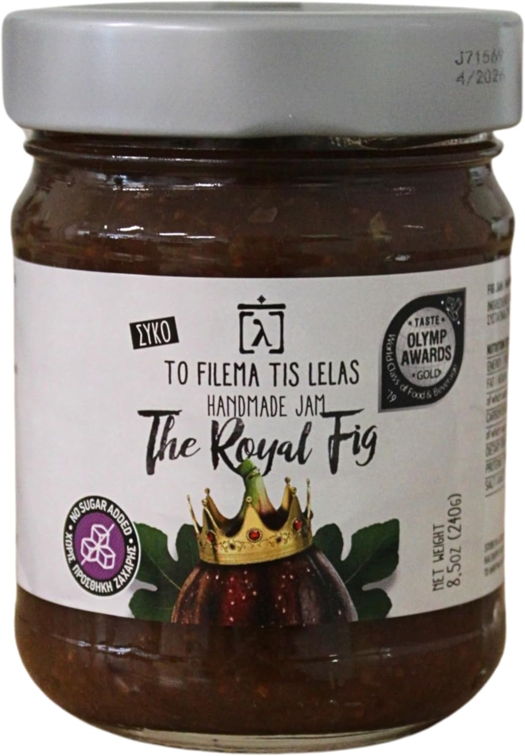 To Filema tis Lelas Handmade Fig Jam with No Added Sugar – The Royal Fig, 240g | Traditional ...