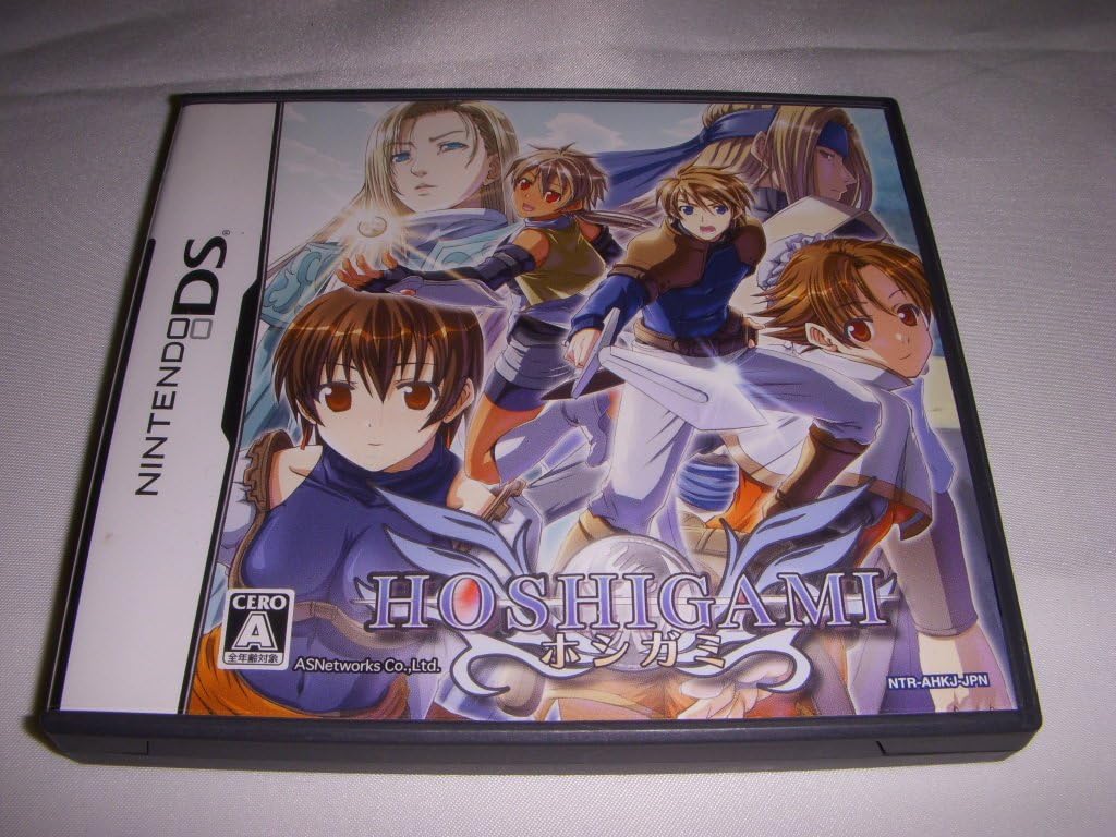 Amazon | ホシガミ | ゲームソフト
