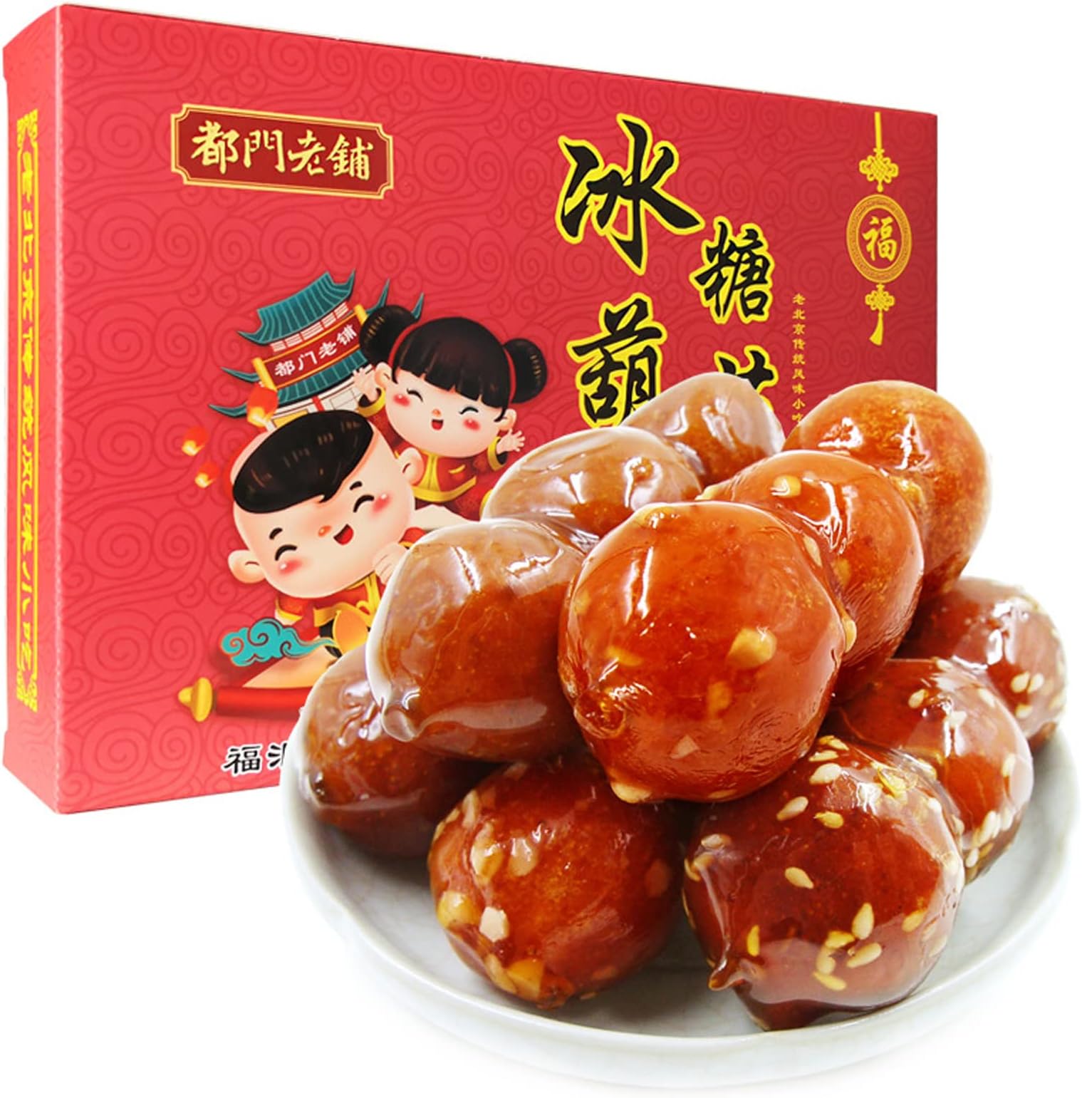 Amazon.com: Sweet and Sour Taste Candied Haws Peking Specialty Ice ...
