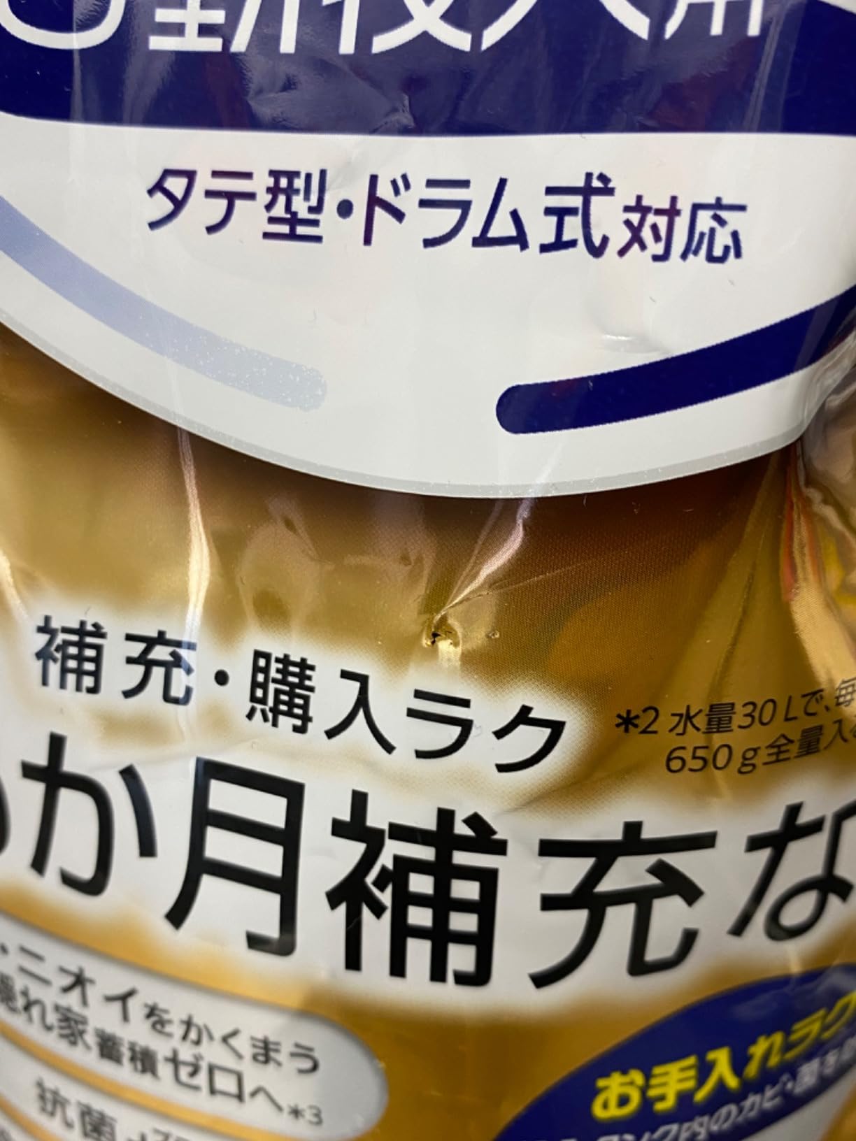 Amazon | アタックZERO 自動投入 洗濯洗剤 自動投入専用処方でお洗たくがもっとラクになる! 詰替650g | アタック | 液体洗剤