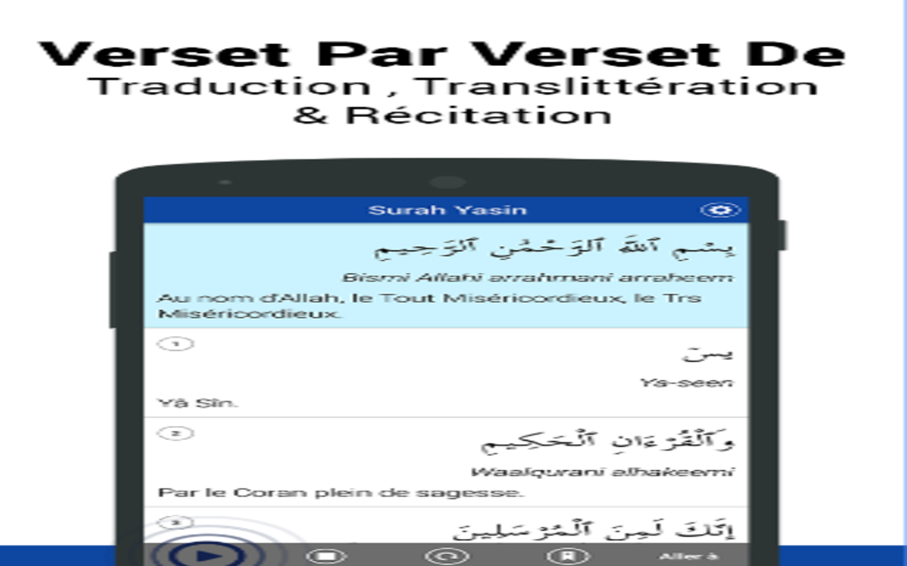 Surah Yasin en français:Amazon.co.jp:Appstore for Android