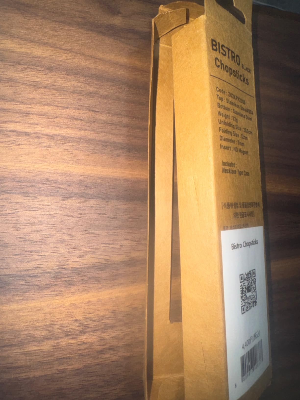 Amazon | ZEROGRAM（ゼログラム）Bistro Chopsticks/転がり防止マグネット内臓 ポータブル お箸 ジョイント式 ネックホルダーケース付 アウトドア カトラリー ...