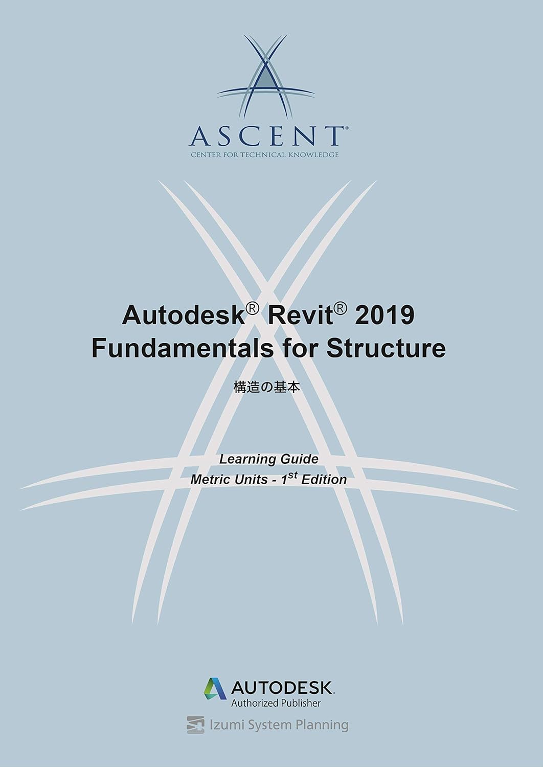 Autodesk Revit 2019 Fundamentals For Structure 構造の基本 Ascent Center For Technical Knowledge