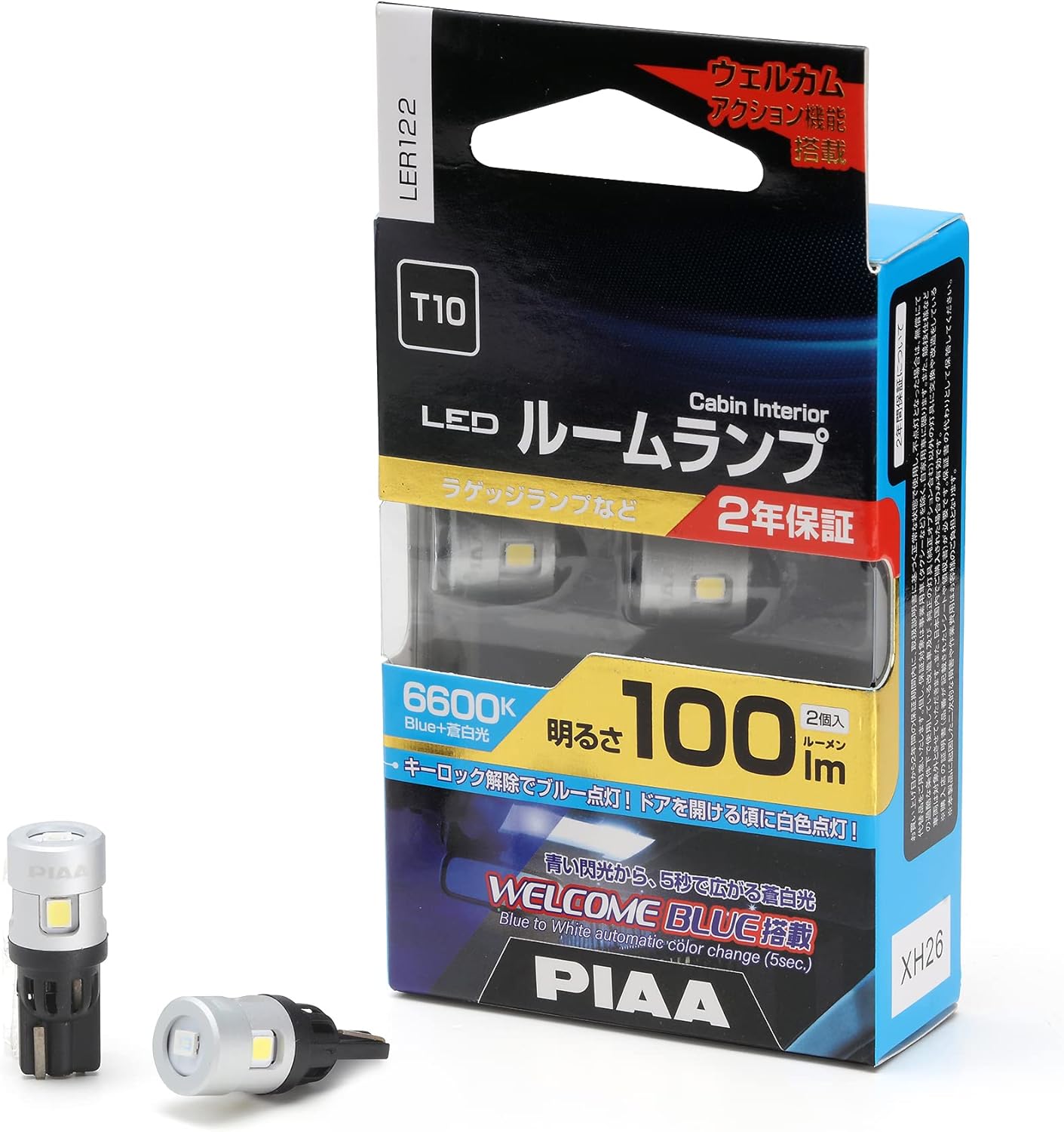 Amazon | PIAA（ピア）/LEDルームランプ 品番：LER122 | ルームランプ | 車＆バイク