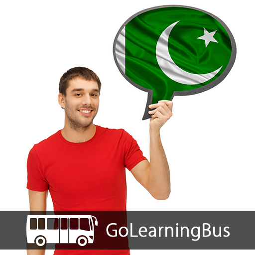 Learn Balochi Writing via Videos by GoLearningBus - App on the Amazon ...
