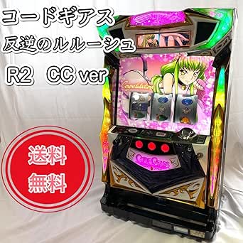 Amazon.co.jp: Code Geass Lelouch of the Rebellion R2 CC ver Pachislot Real Machine Slot Real ...