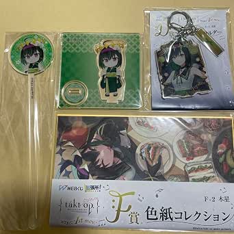 Amazon.co.jp: tact opus jupiter set : Home & Kitchen