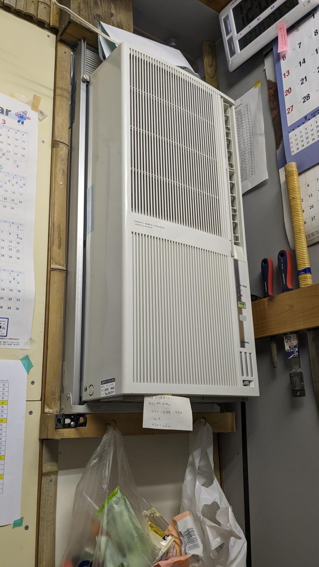 Amazon.co.jp: CORONA Window Air Conditioner (Exclusively For Cooling ...