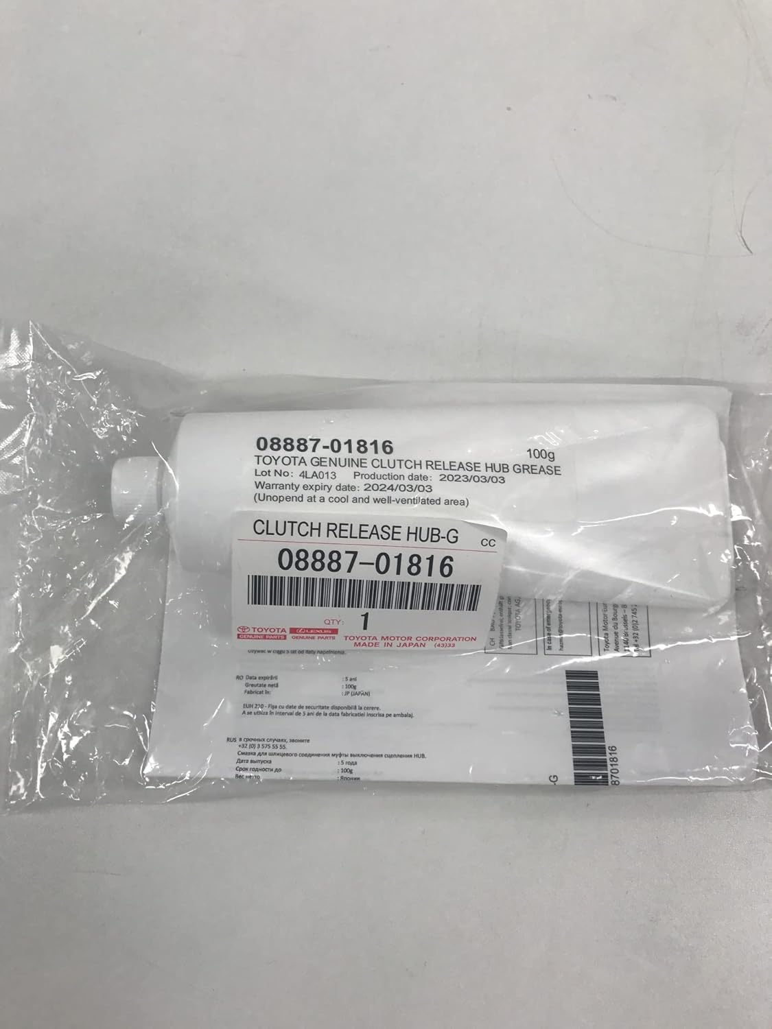Toyota Genuine Clutch Release Hub Grease, 3.5 oz (100 g), Model Number ...