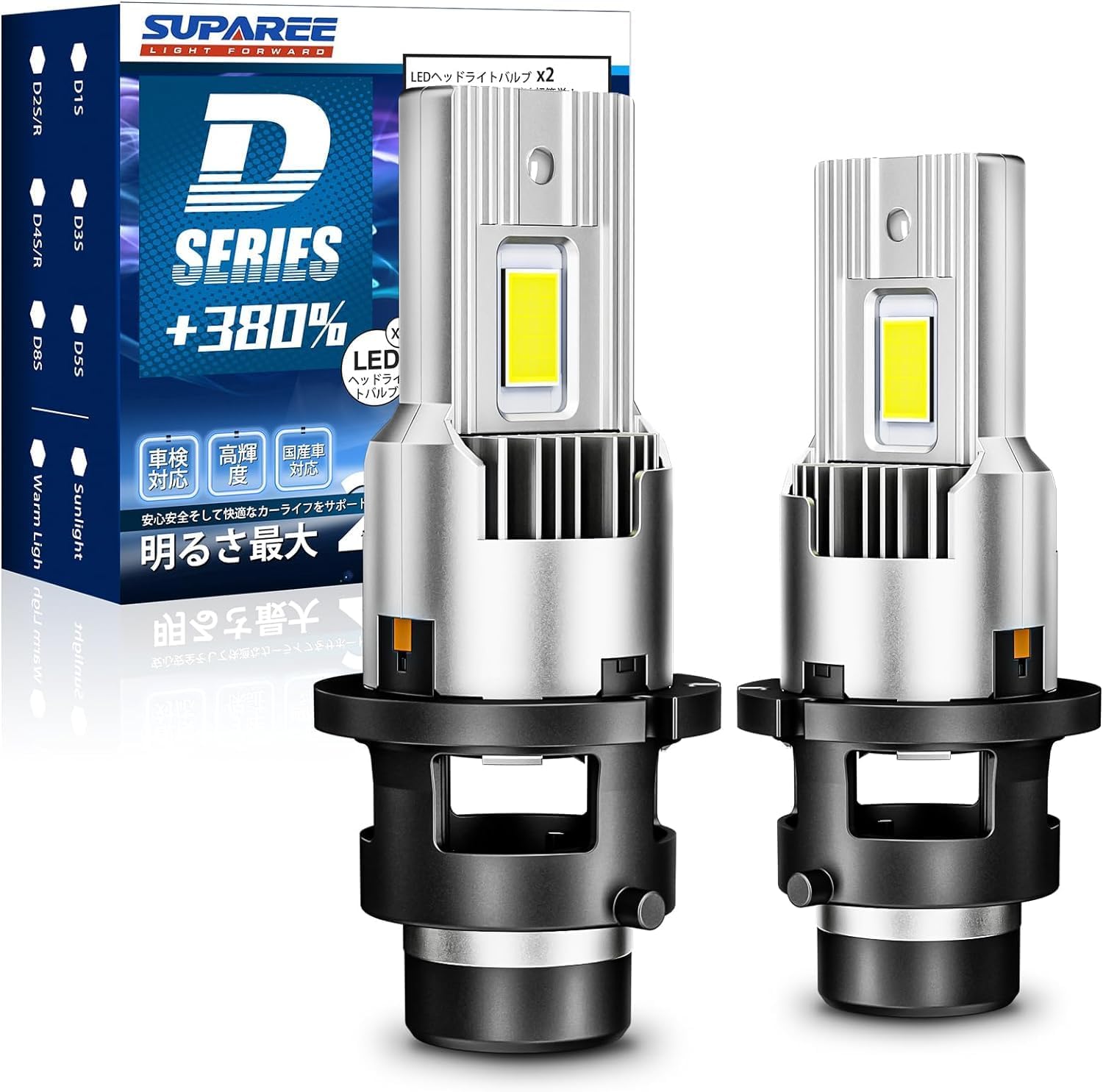 Amazon | SUPAREE D4S LED ヘッドライト 車検対応 ポン付け 爆光 d4s led 配線レス 業界最新改良アップグレード ...