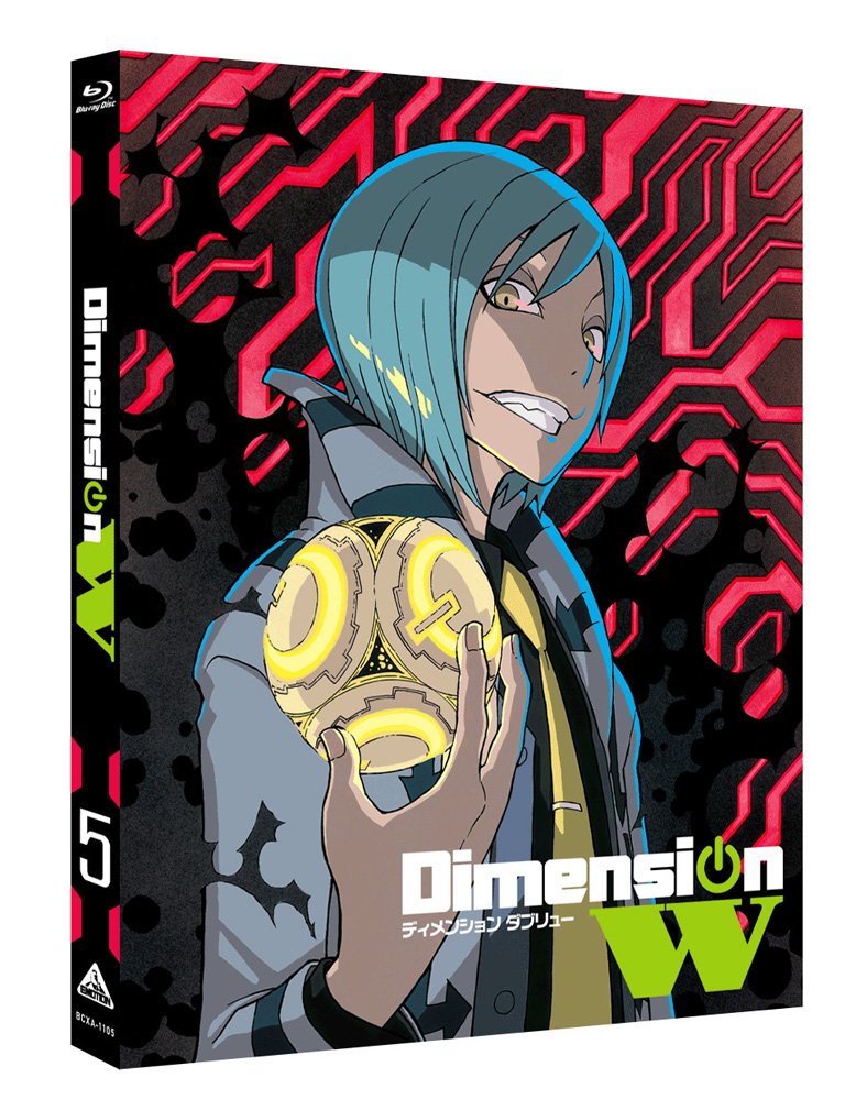 Amazon.co.jp: Dimension W (特装限定版) 5 [Blu-ray] : 小野大輔, 上田麗奈, 石田彰, 中村悠一 ...
