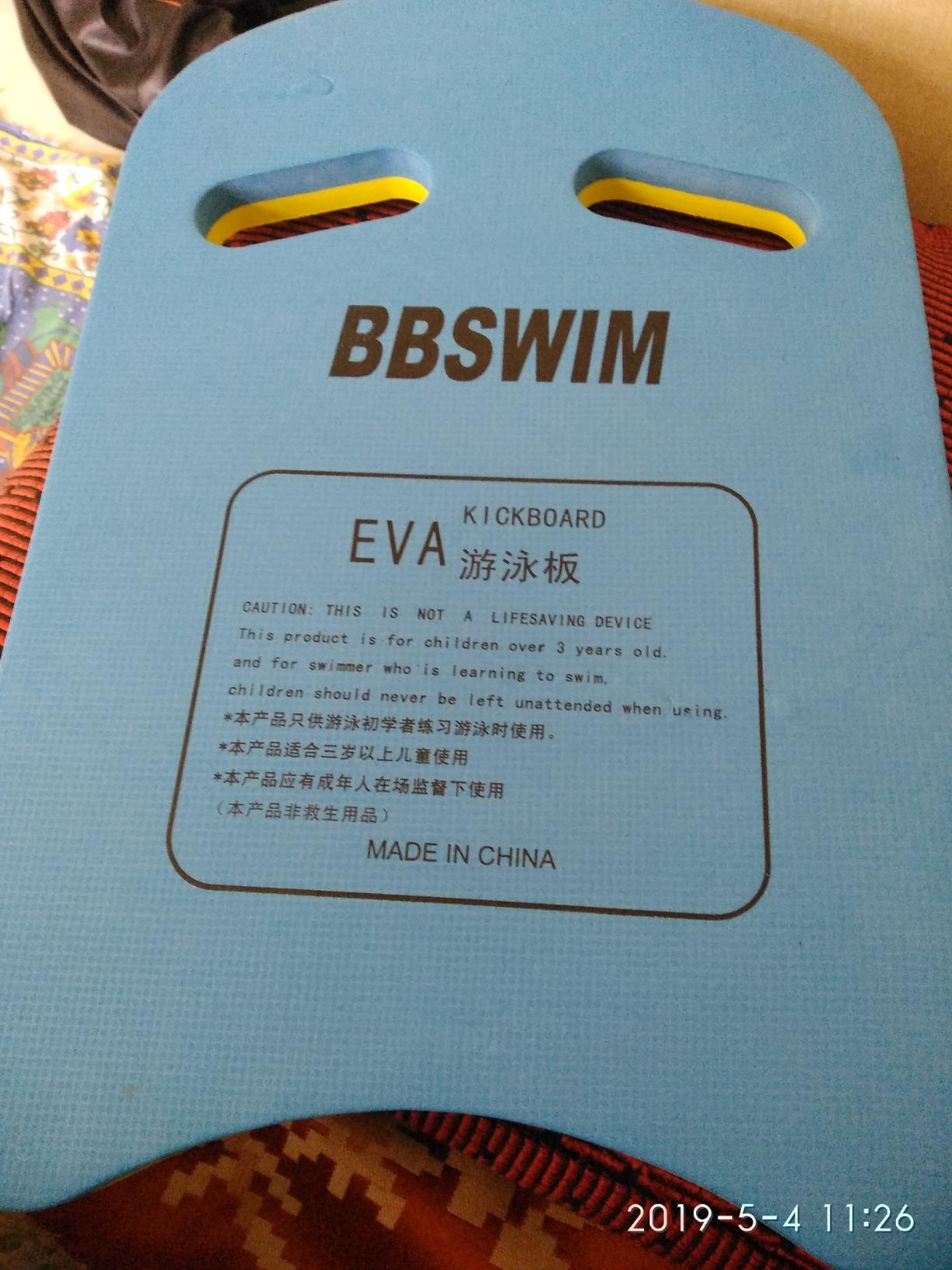 Buy Arnav Swimming Swim Kickboard Safe Training Aid Float Hand Board of ...