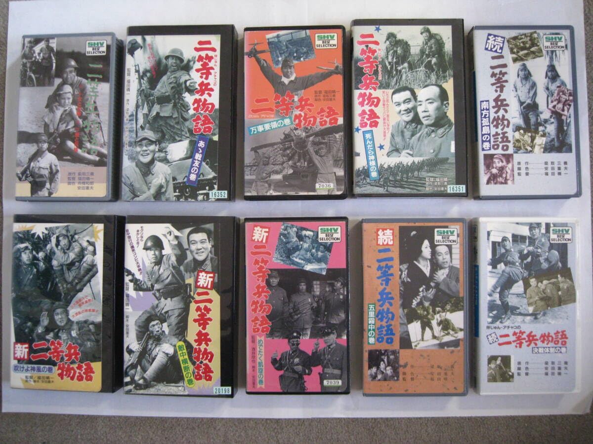 Amazon.co.jp: VHSビデオデッキ 付 二等兵物語 VHS 全10巻VHSビデオデッキ 付 二等兵物語 VHS 全10巻 : おもちゃ