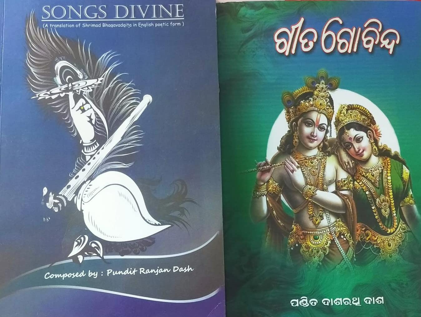 Geet Govindam Odia(Gita Gobinda - ଶ୍ରୀଗୀତ ଗୋବିନ୍ଦ ) : Pandit Dasharathi ...