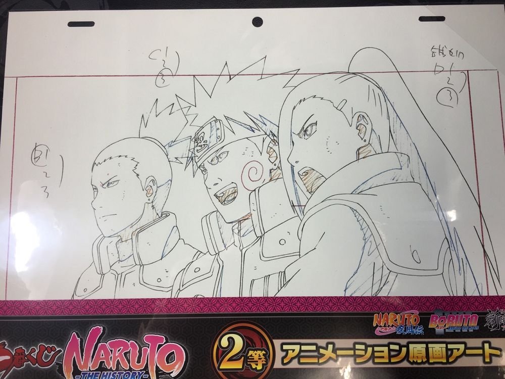 Naruto Team 10