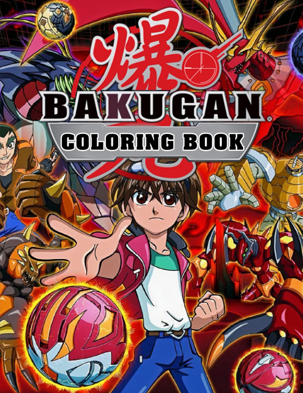 Buy Bakugan Coloring Book: 50 Bakugan images to help kids and fans ...