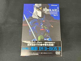 Amazon.co.jp: DVD 忍者戦士飛影 DVD-BOX 2 : パソコン・周辺機器