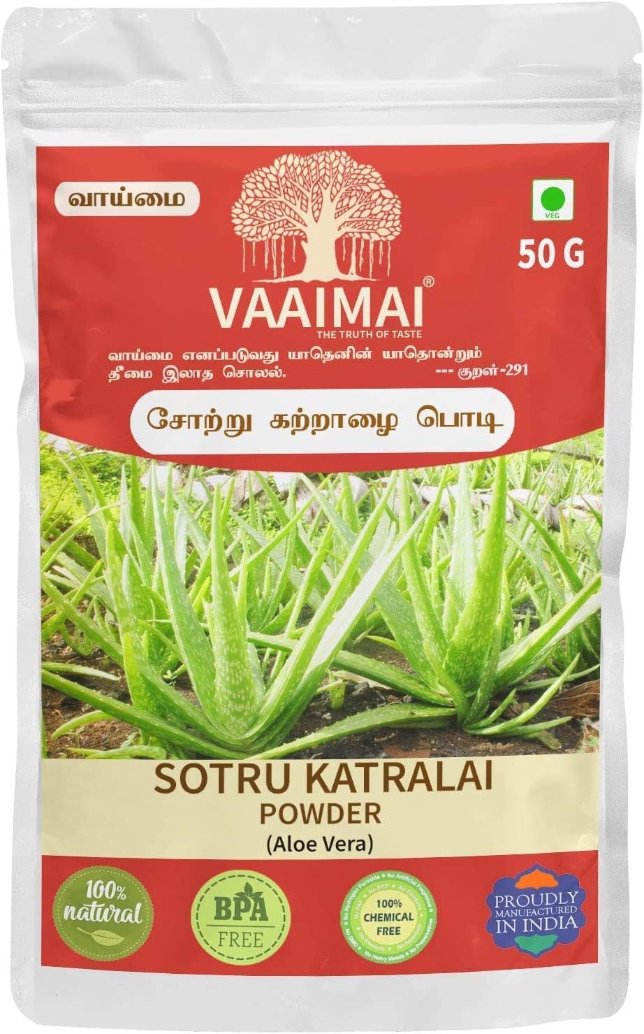 Amazon.com: CROW Sotru Katralai Powder/Aloe Vera/Aloe Barbadensis ...