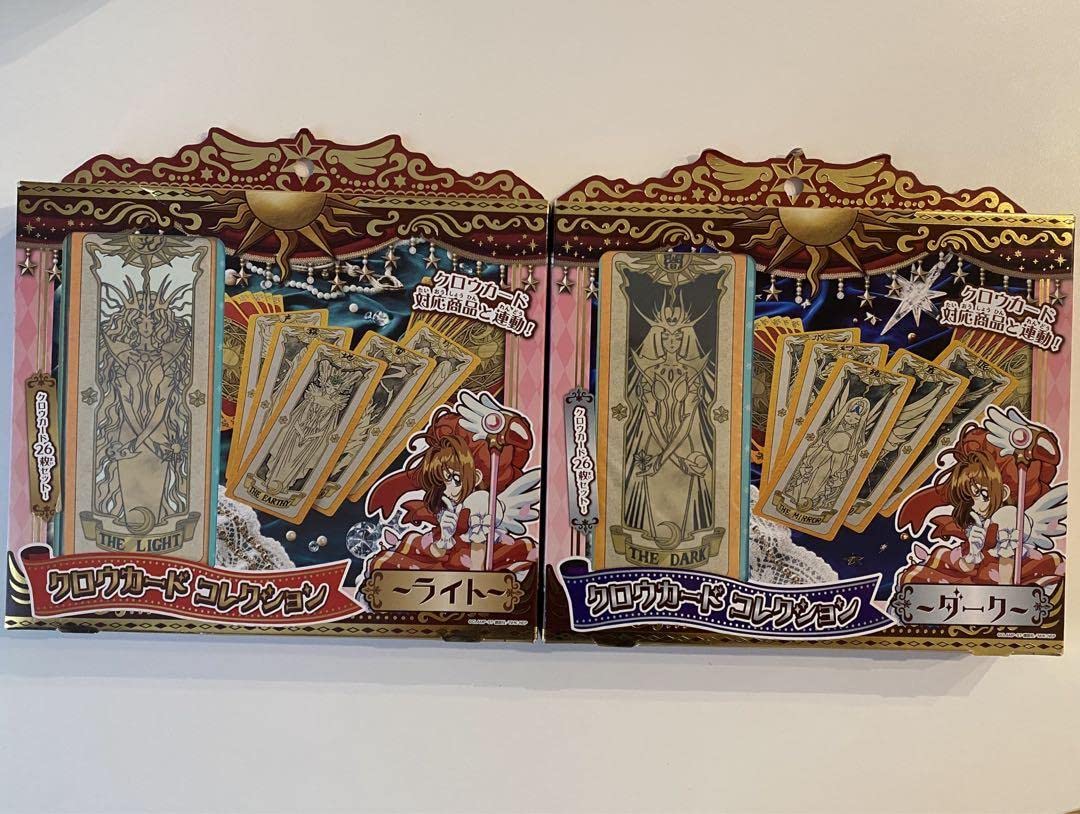 Cardcaptor Sakura Cards Light