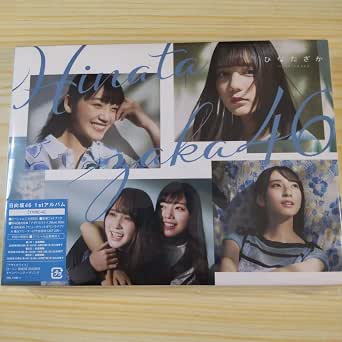 Amazon.co.jp: Hyugazaka 46 1st Album Hinatazaka First Press Limited ...
