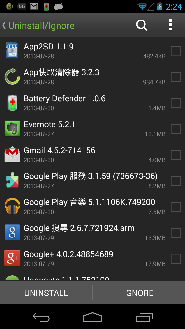 Advanced Task Manager Pro - App on Amazon Appstore