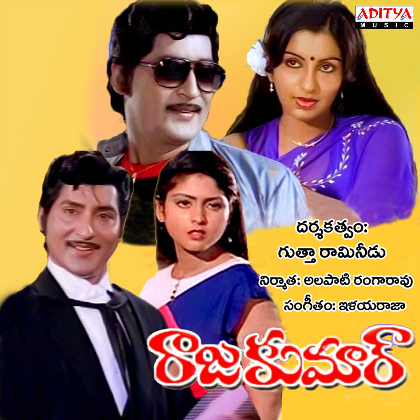 Saradaga Samayam song by S. P. Balasubrahmanyam from Vamsaniki Okkadu ...