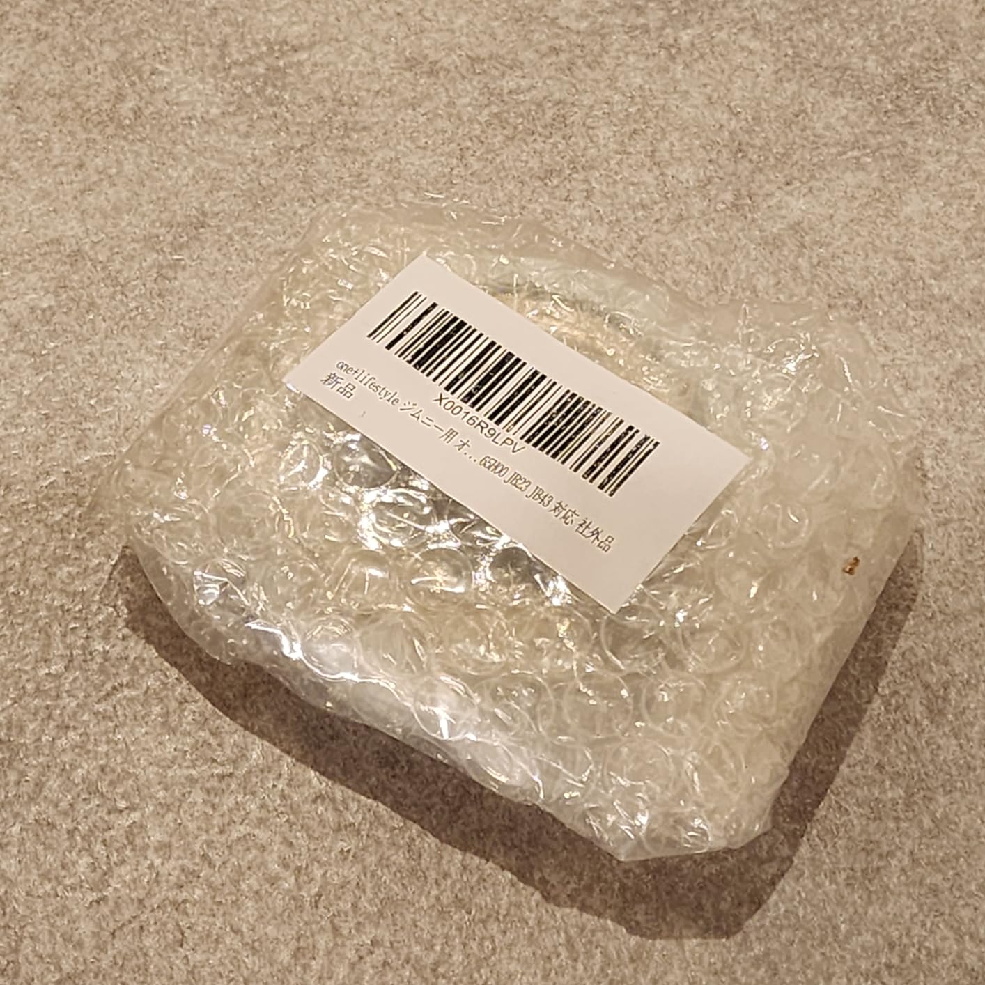 Amazon.co.jp: one+lifestyle ジムニー用 オートテンショナー ベアリング Vベルト 17540-66J00 ...