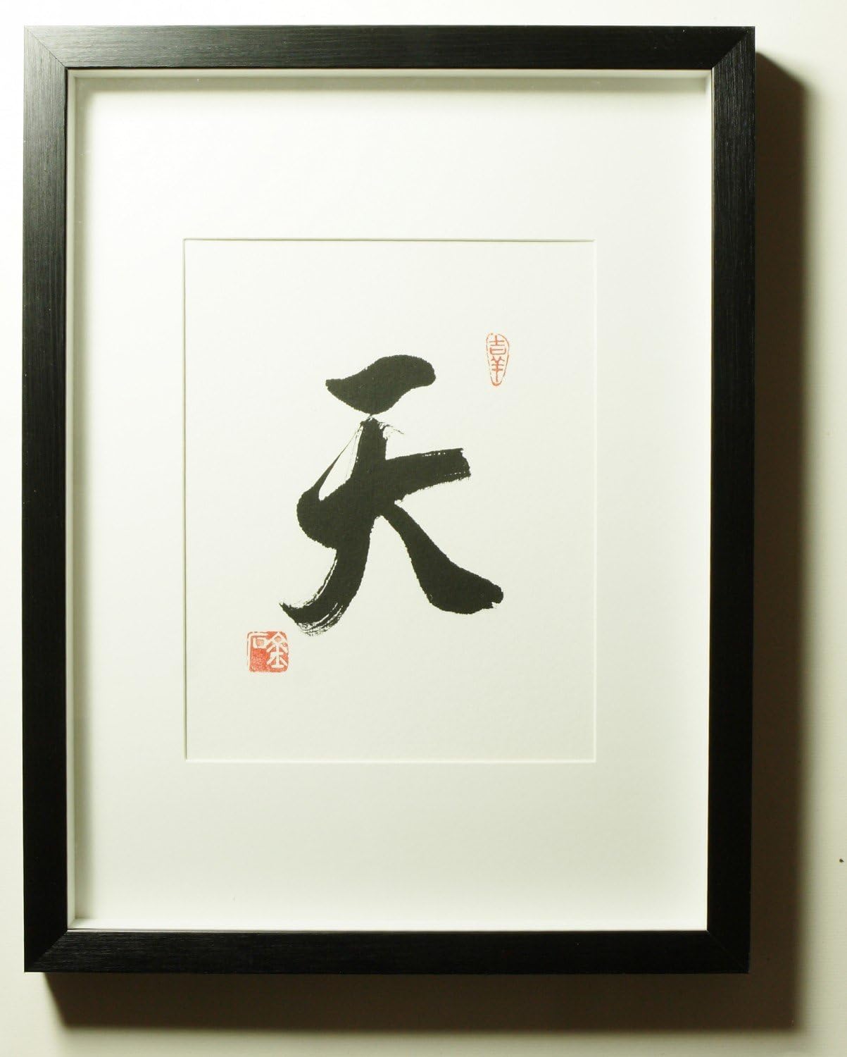 Amazon.com: Asian Decor - Framed Decorative Art - Zen Inspired Chinese ...