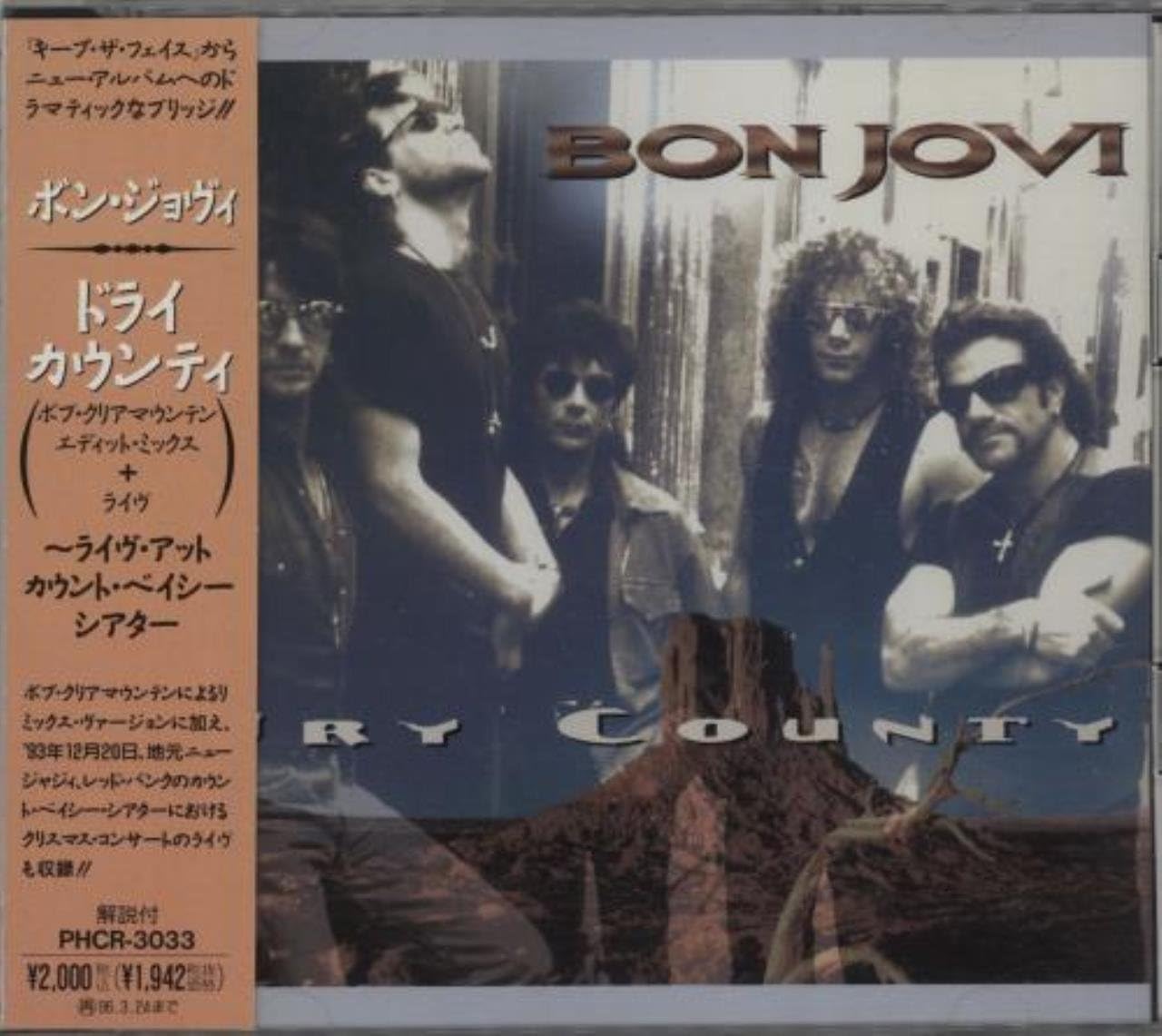 Dry County: Amazon.co.uk: CDs & Vinyl