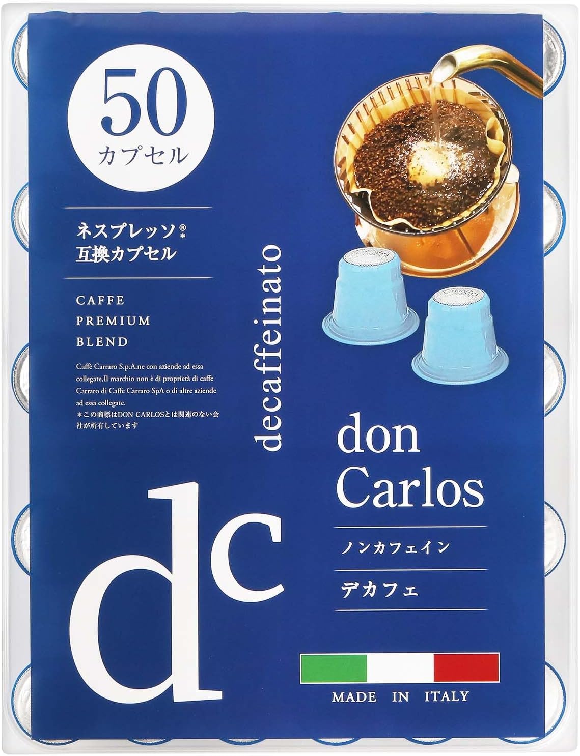Amazon.co.jp: Don Carlos Coffee Capsules Decaffeinated Non-Caffeine 50 ...