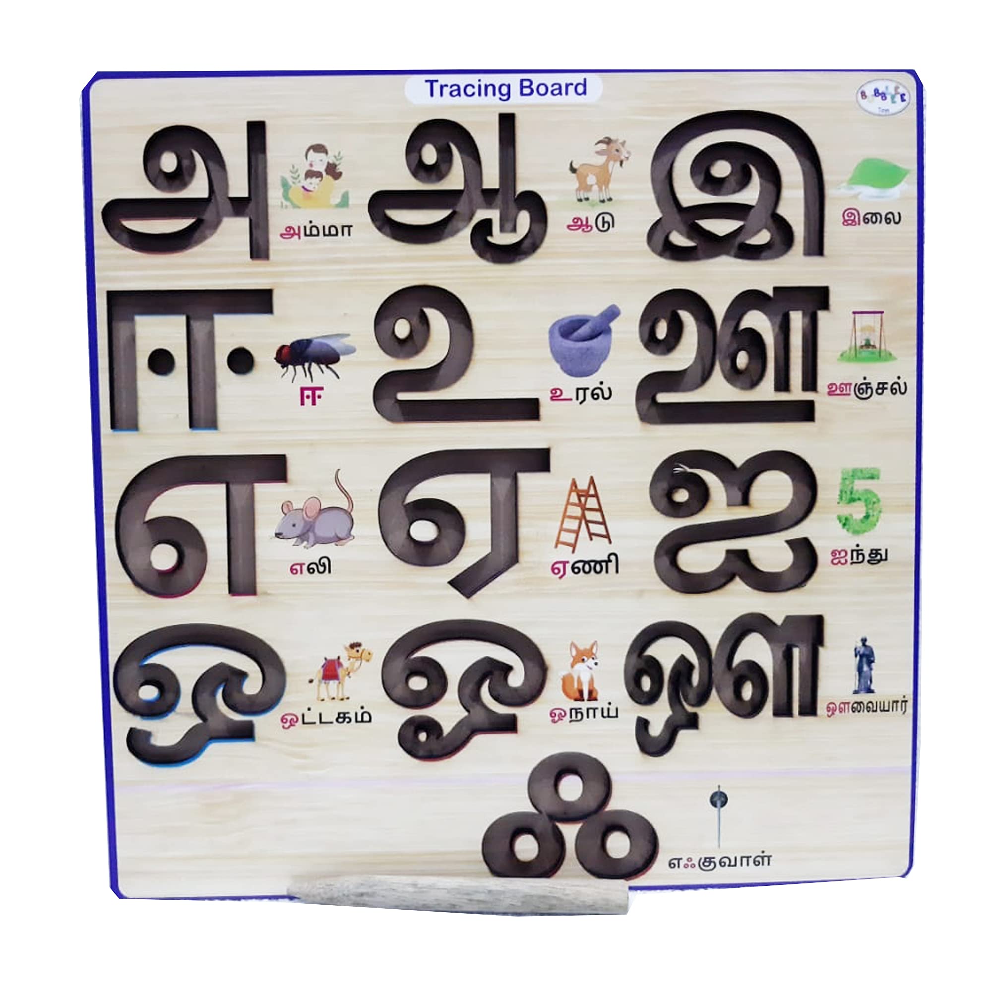 Comnfun Tamil 13 Letters Tracing Aa Aaa Tracing Letters Tamil ...