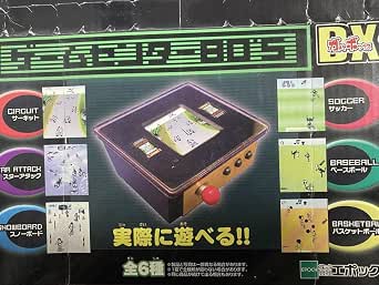 Amazon.co.jp: Gacha Box [Game Center 80'] Basketball Showa Retro Out of ...