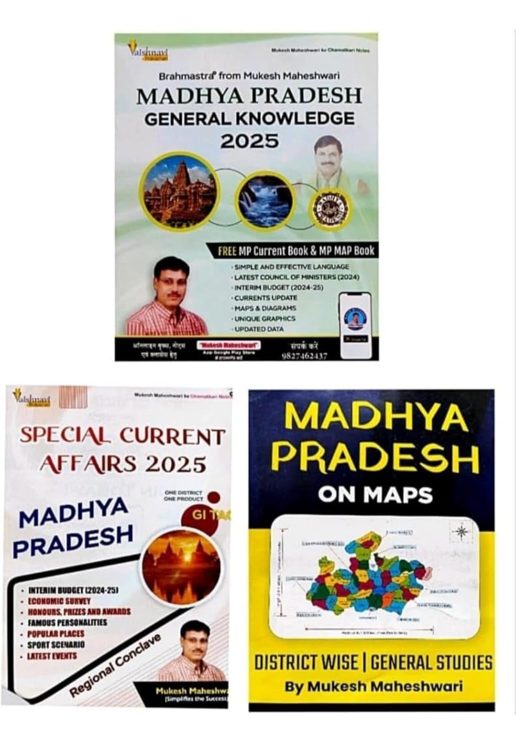 Madhya Pradesh General Knowledge MP GK 2025 Free With MP Special ...