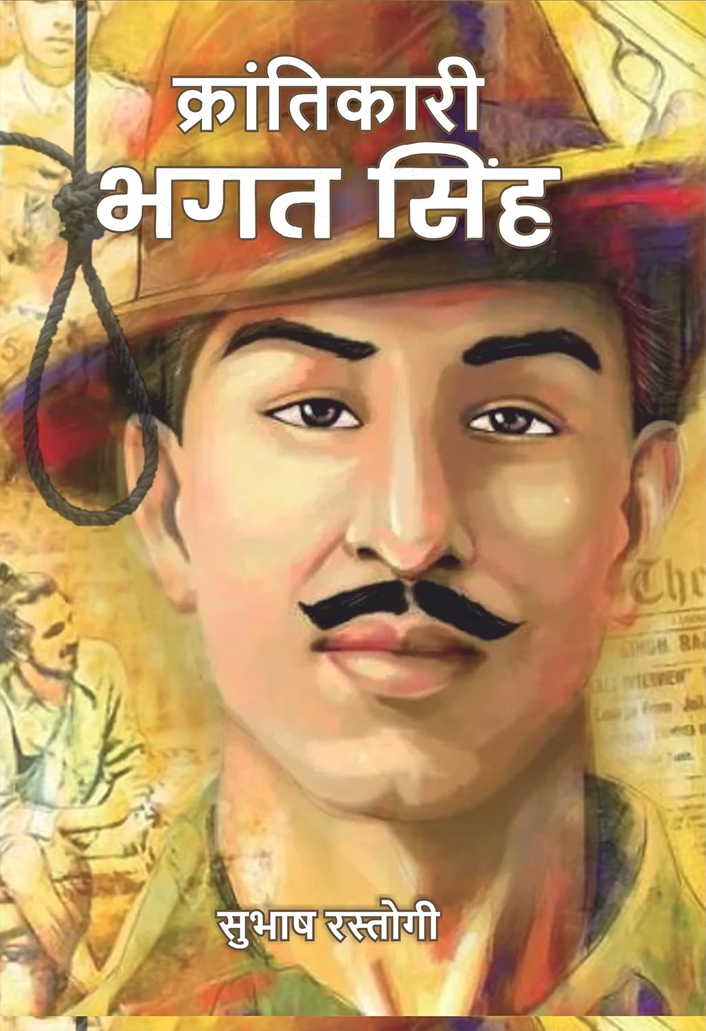 Buy Krantikari Bhagat Singh Book Online at Low Prices in India ...