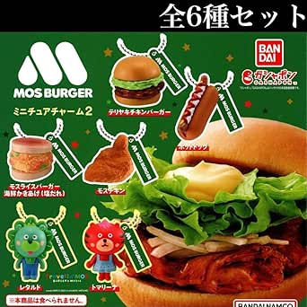 Amazon.co.jp: Mos Burger Miniature Charm 2 Set of 6 Types MOS Burger ...