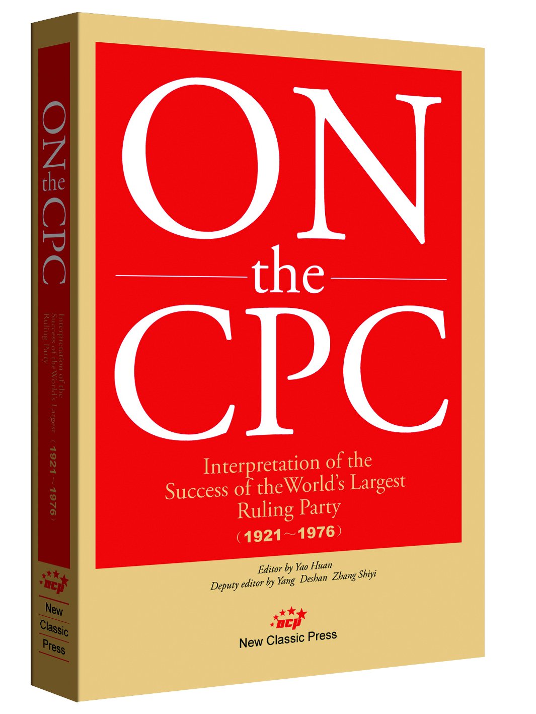 ON THE CPC: unknown author: 9781907003486: Amazon.com: Books