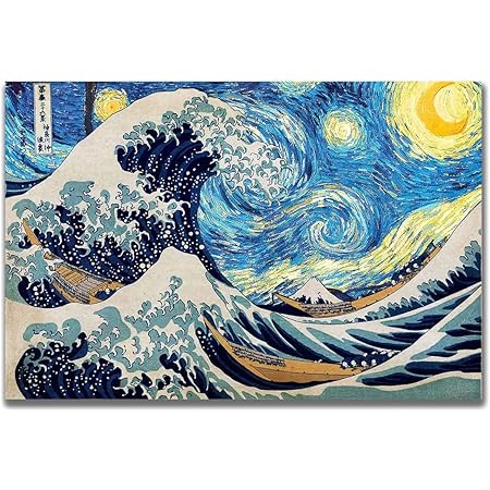 Amazon.com: Trends International The Great Wave Wall Poster 22.375" x ...