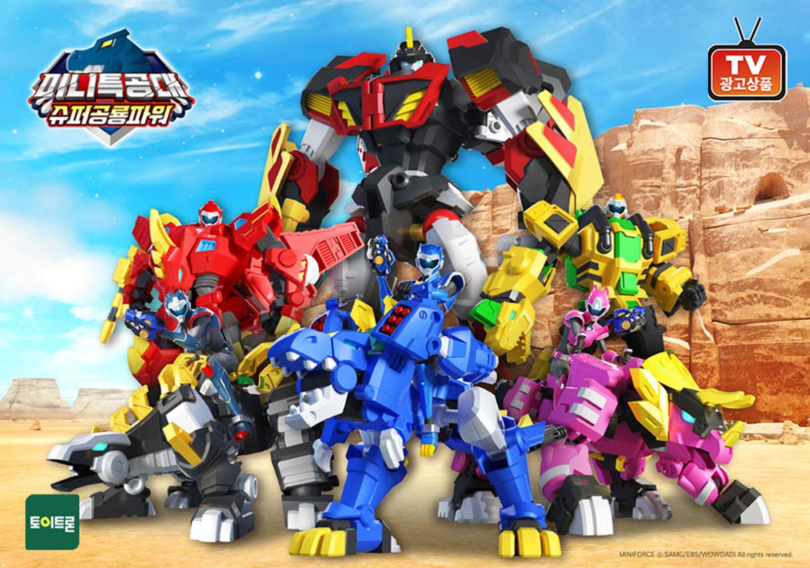 MINI FORCE Super Dino Power S...B08HPWDHZ2 | Encarguelo.com