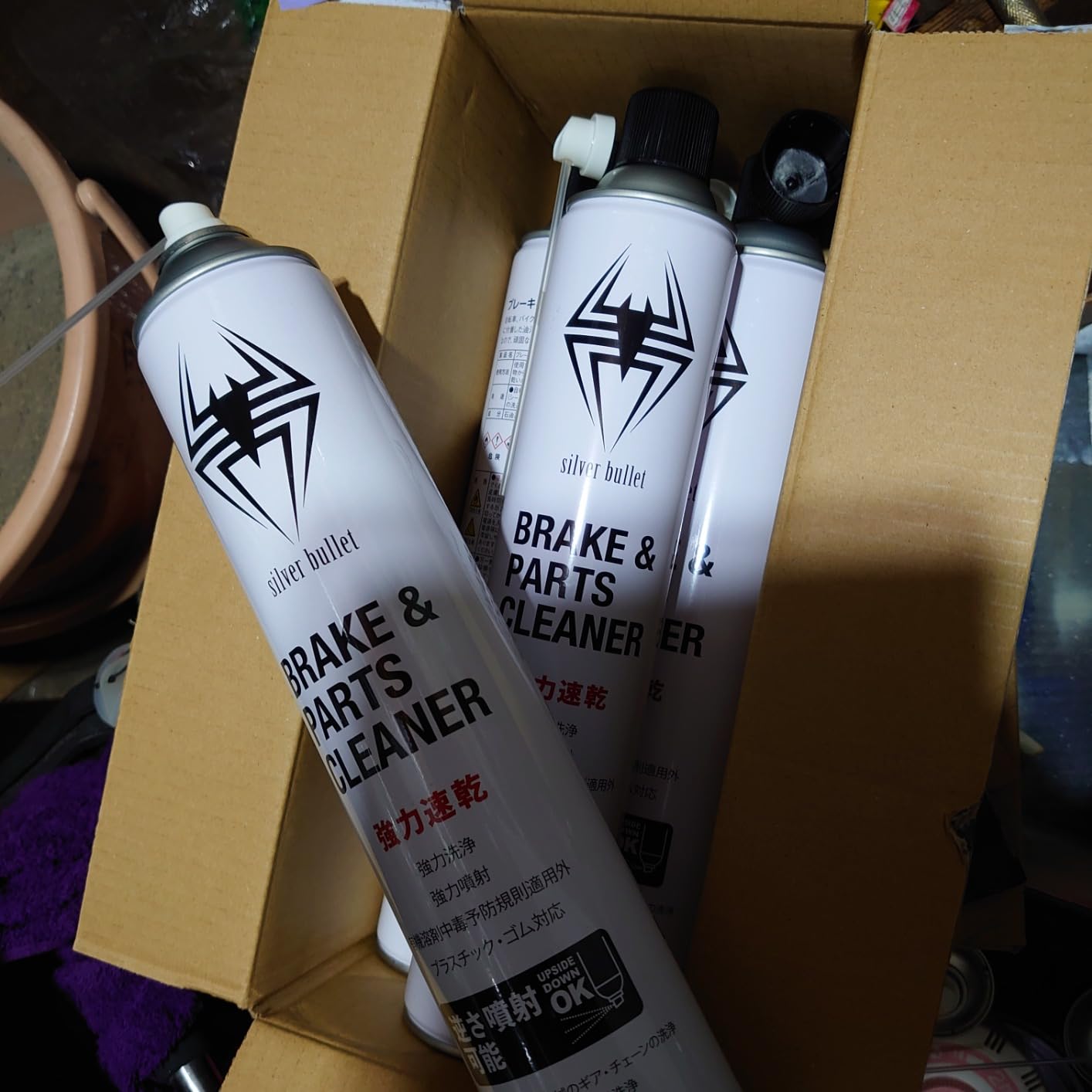 Amazon.co.jp: ヒロバ・ゼロ 速乾 ブレーキ&パーツクリーナー 840ml [GZBP01] 4本セット【原液量588ml・逆さ噴射可能】 : 車＆バイク