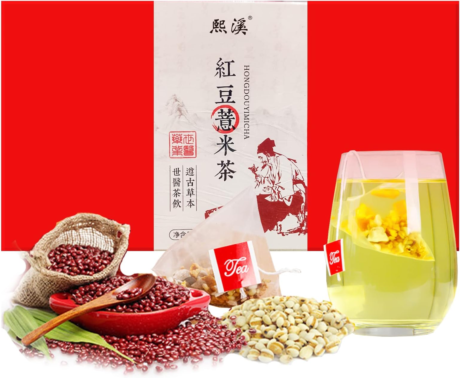 Amazon.com : (2Boxes, 24Bags) Red Bean Coix Seed Cassia Seed Poria ...