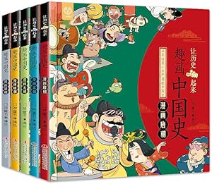 Education Product - Let History Tide Up and Draw Chinese History Comics ...