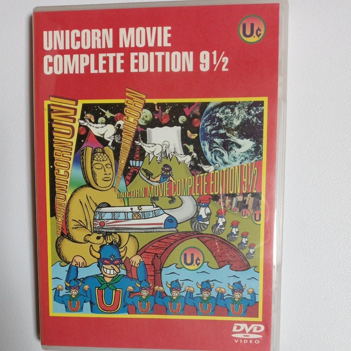 Amazon.co.jp: DVDUNICORN ユニコーン MOVIE COMPLETE EDITION 9 12 歌手 大迷惑 働く男 ...