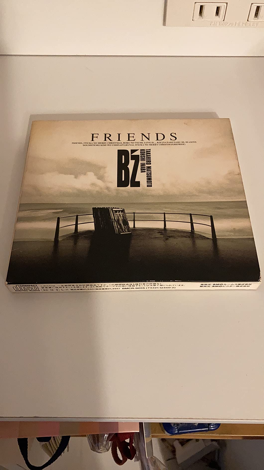 Amazon.co.jp: 「FRIENDS III」 (初回限定盤) (CD+DVD): ミュージック
