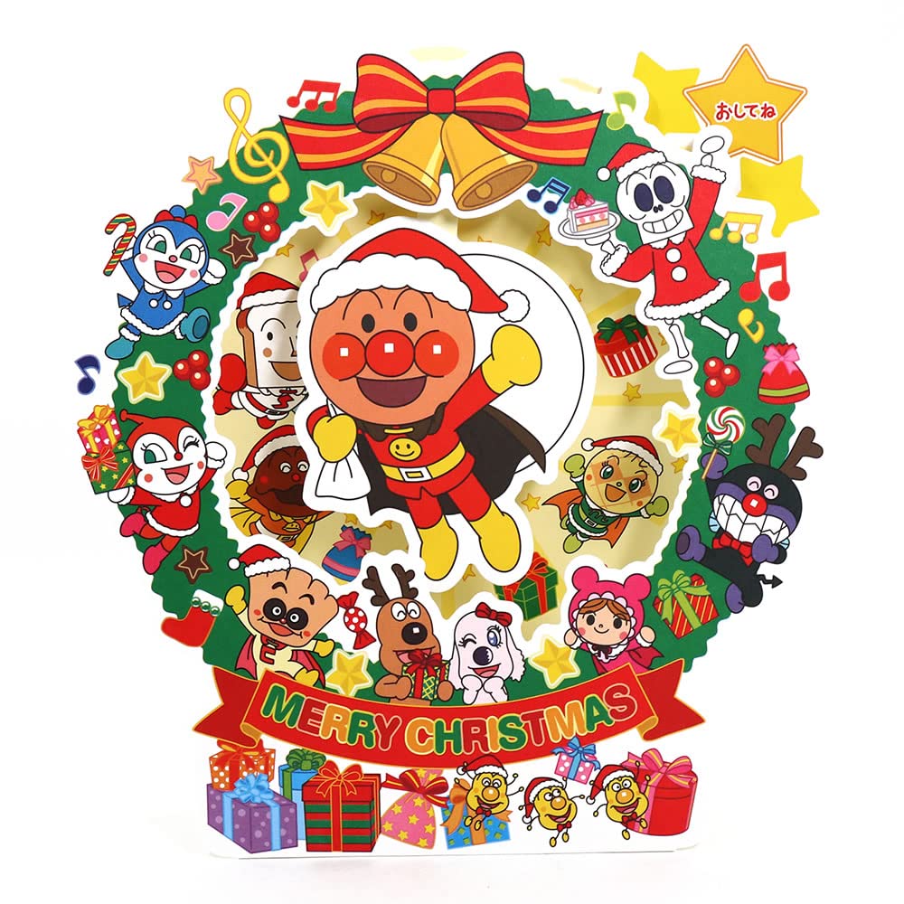 Amazon.co.jp: Hallmark(ホールマーク) ホールマーク アンパンマン クリスマスカード オルゴールカード クリスマスリース ...