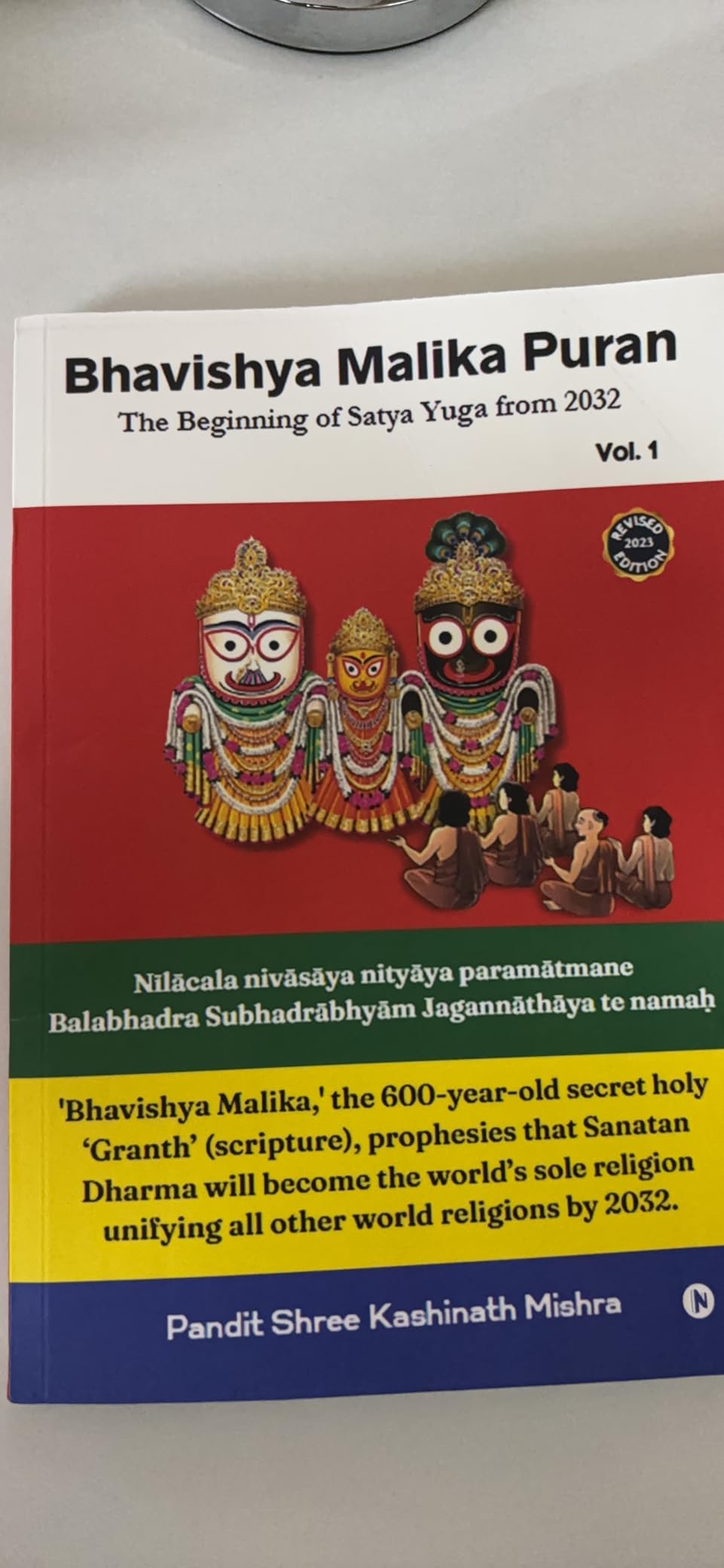 Buy Bhavishya Malika Puran Book Online at Low Prices in India ...