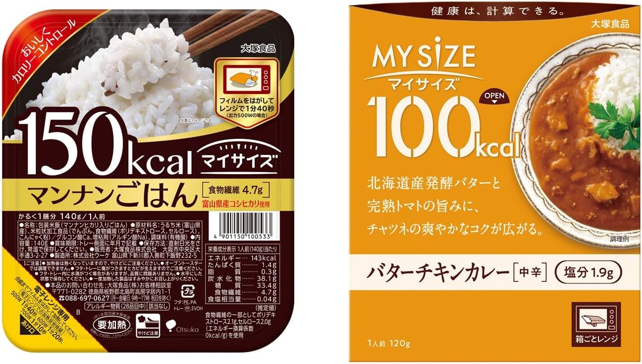 Amazon.co.jp: 【セット買い】大塚食品 150kcal マイサイズ マンナンごはん 140g×6個 ＆100kcal マイサイズ バターチキンカレー 120g×10個 : 食品・飲料・お酒