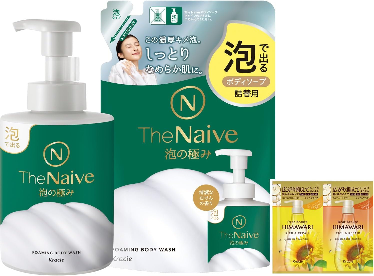 Amazon | ナイーブ | The Naive ボディソープ 泡タイプ ポンプ 詰め替え用 セット 540ml+430ml おまけ付き せっけんの香り 濃密泡 アミノ酸 | ナイーブ ...