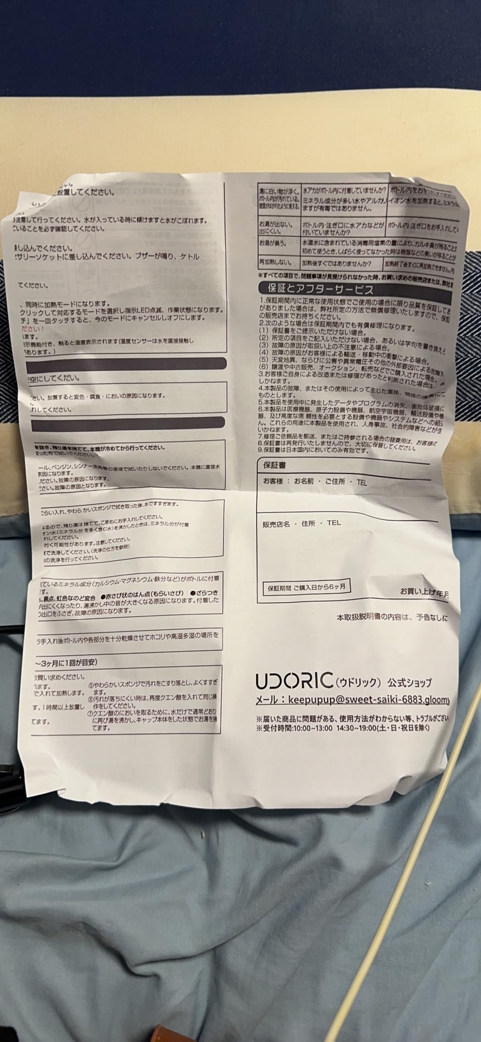 Amazon | Udoric 車載電気ケトル 350ml 12V/24V兼用 カー用＆トラック用 ドリンクホルダー対応 3段階温度調節 車 ポット 湯沸かし器 車用電気ケトル 旅行暖房 ...