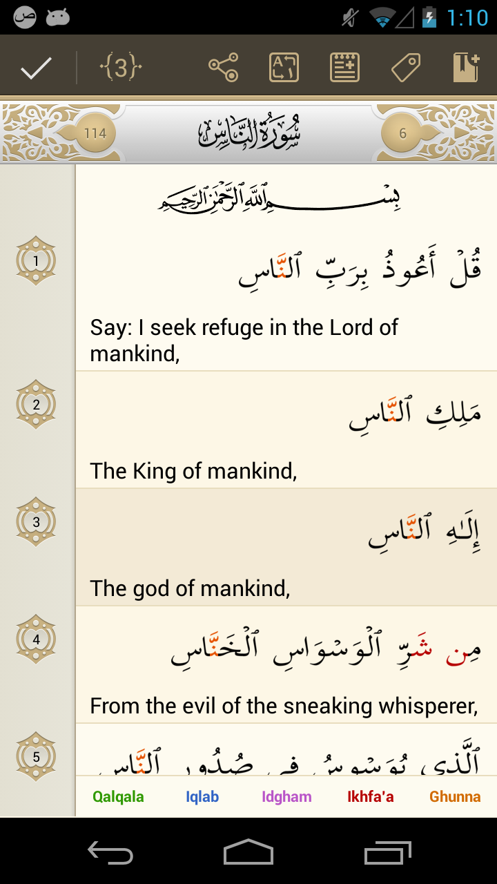 iQuran Lite - App on Amazon Appstore